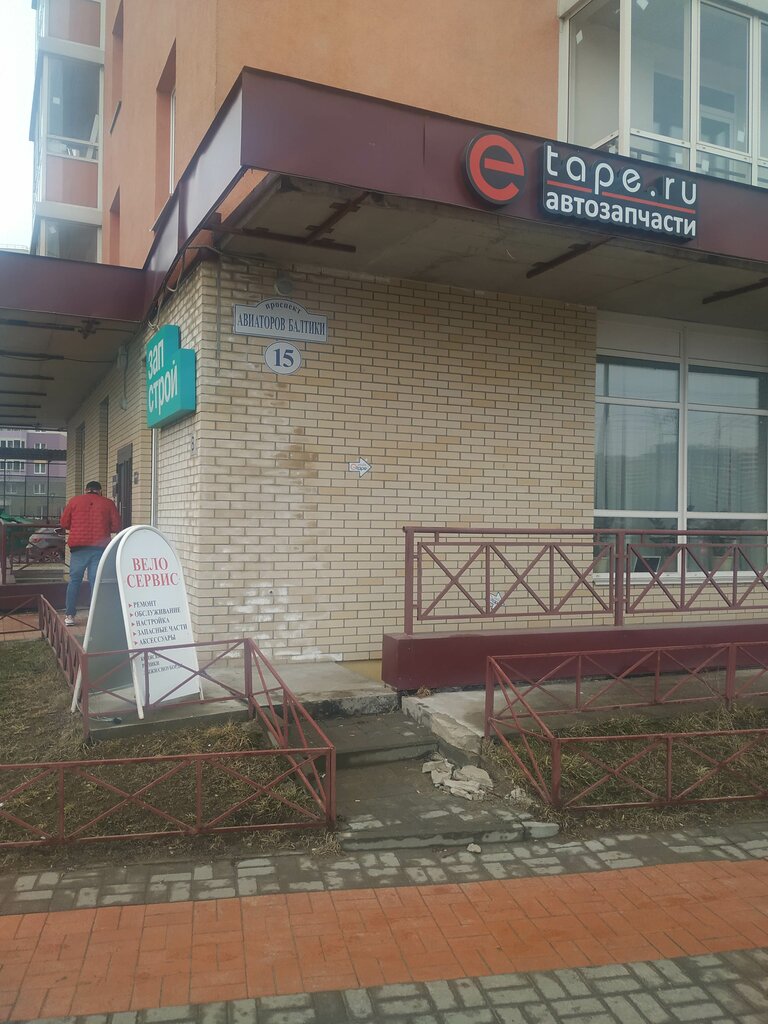 Bisiklet tamircileri VELOski service, Murino, foto