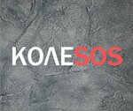 KoleSOS (Vitebskiy Avenue No:27), oto lastik tamiri  Saint‑Petersburg'dan