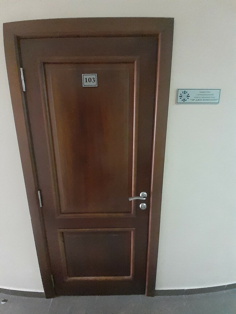 Kerestecilik, ağaç satışı Эр Джи Компани, Habarovsk, foto