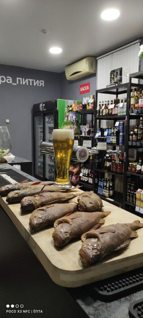 Bar 24 Prospect, Kazan, foto