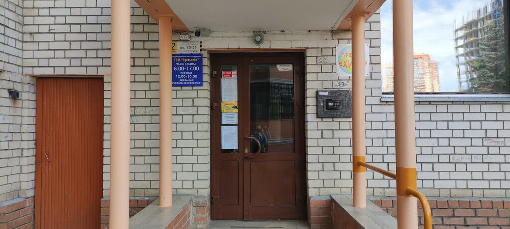 Bina, site yönetimi Pk TSZh Edelveys, Volgograd, foto