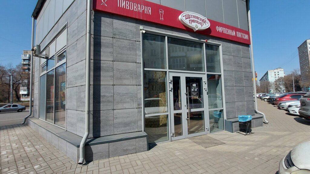 Bira dükkanı Щегловский пивовар, Novokuznetsk, foto