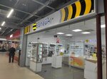 билайн (Tsyurupy Street No:97к3), ödeme terminali  Ufa'dan