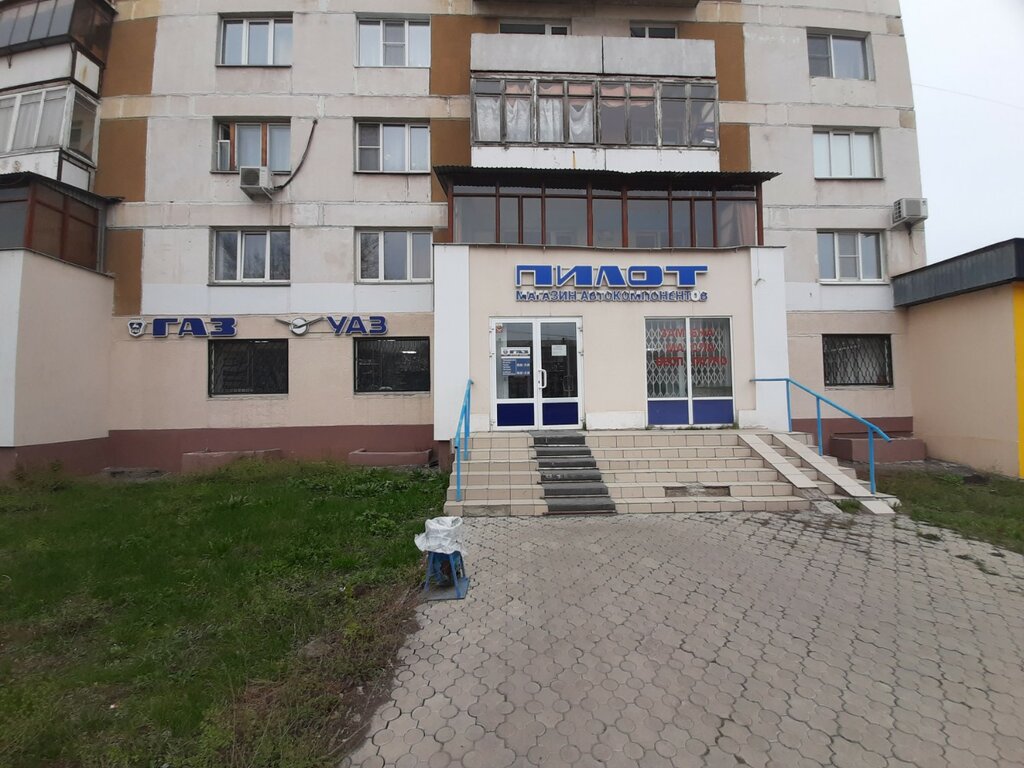 Otomobil yedek parçaları Lada Dеталь, Magnitogorsk, foto