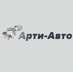Arti-auto (Kaliningrad Region, Guryevskiy munitsipalny okrug, posyolok Maloye Vasilkovo), özel üretim araç ve ekipmanları  Kaliningradskaya oblastından