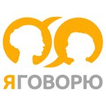 Ya govoryu (ulitsa Galimdzhana Barudi No:16), konuşma terapistleri  Kazan'dan