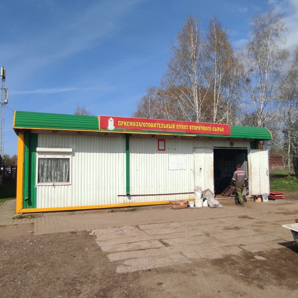 Geri dönüşüm maddeleri Приёмозаготовительный пункт вторичного сырья, Grodno, foto