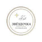 Zvezdochka (Lazurnaya Street No:23/1, Adler), konuk evi  Soçi'den