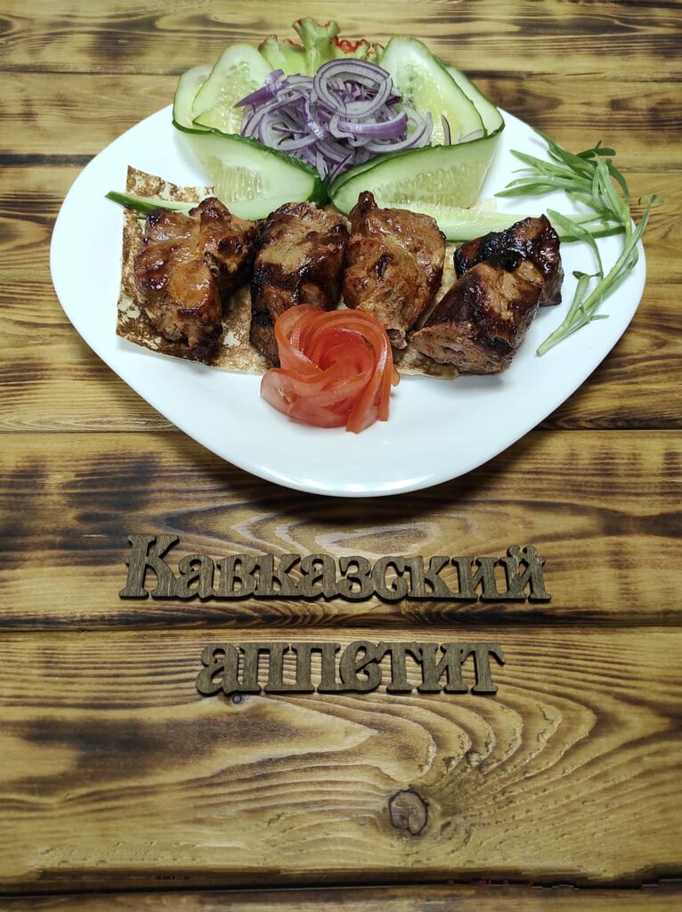 Hazır yemek teslim servisleri Kavkazski Appetit, Voronej, foto