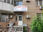 Gauhar dent (Syrbaı Máýlenov kóshesi No:111), özel ağız ve diş sağlığı klinikleri ve muayenehaneleri  Almatı'dan