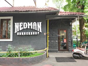 Nedman (Kabanbai Batyr Street No:122), berberler  Almatı'dan