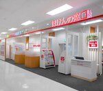 ほけんの窓口 イトーヨーカドー湘南台店 (Kanagawa Prefecture, Fujisawa), sigorta şirketleri