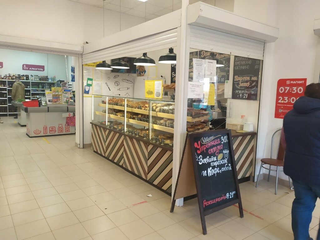 Ekmek fırını Вкусный хлеб, Kirov, foto