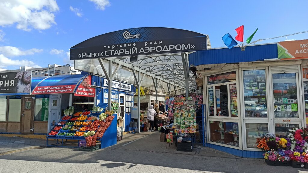 Pazarlar ve çarşılar Старый аэродром, Gomel, foto