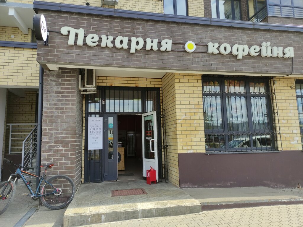 Peynirci Lap@KO gastronomic shop, Mytişçi, foto