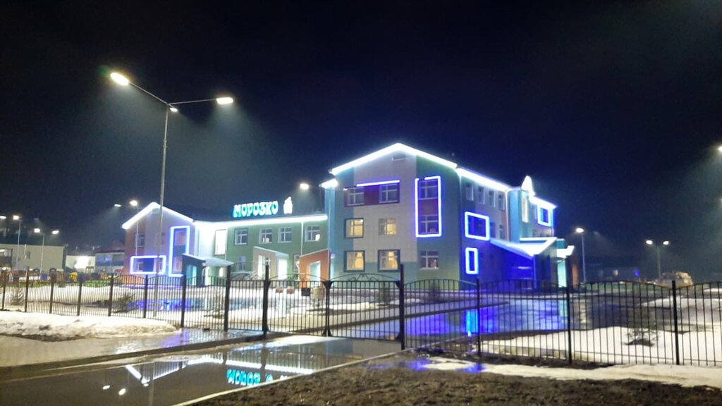 Anaokulları Морозко, Noyabrsk, foto