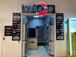 Versus (Morskaya Street No:15Е), tütün, sigara mağazaları  Volgodonsk'tan