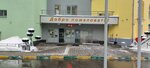 Pinkov Academy (Presnensky Val Street No:15с1), spor okulları  Moskova'dan