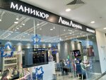 Студия Лены Лениной (MKAD, 2-y kilometr No:2), manikür-pedikür  Reutov'dan