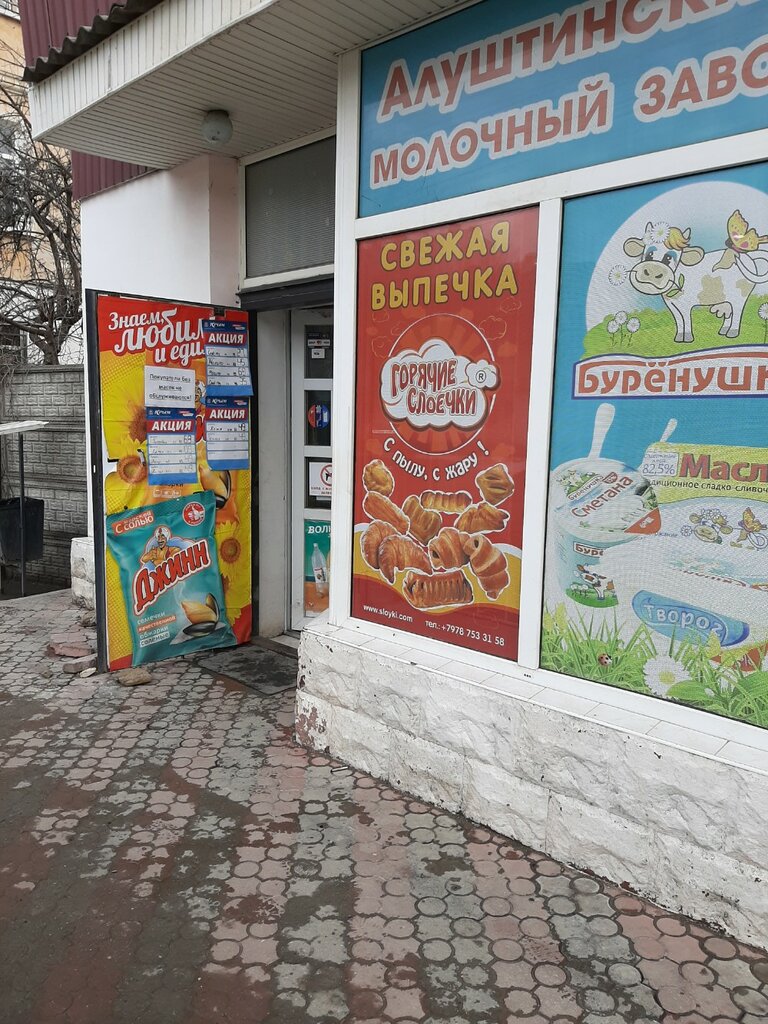 Market Продукты, Simferopol (Akmescit), foto