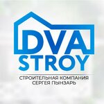 Два Строй (Sosnovaya ulitsa No:1Б), i̇nşaat firmaları  Moskova'dan