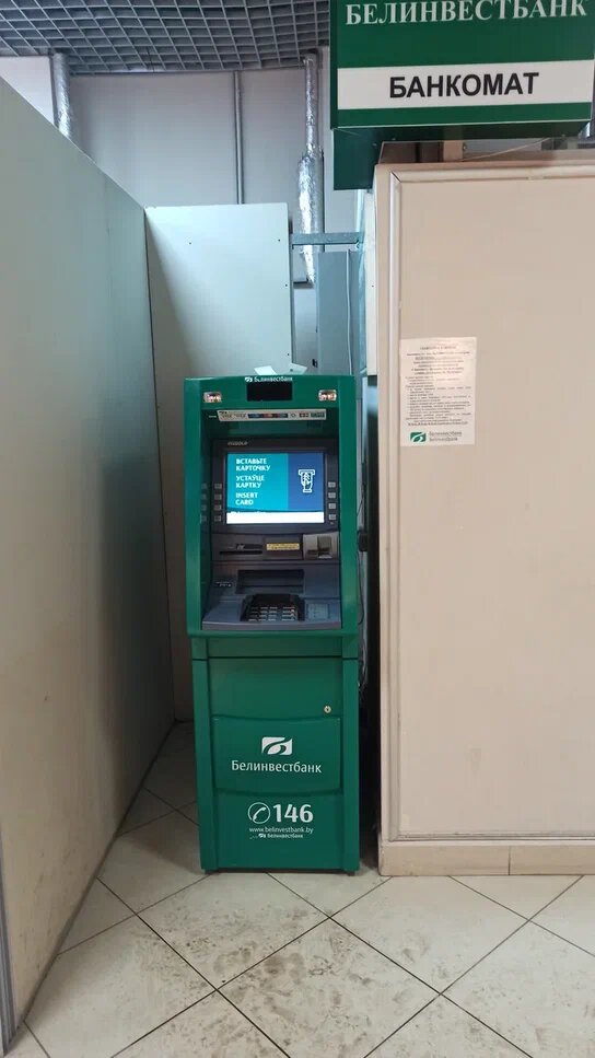 ATM'ler ATM Belinvestbank, Gomel, foto