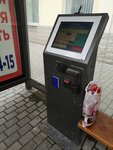 PayBerry (улица Ленина No:33), ödeme terminali  Sevastopol'dan