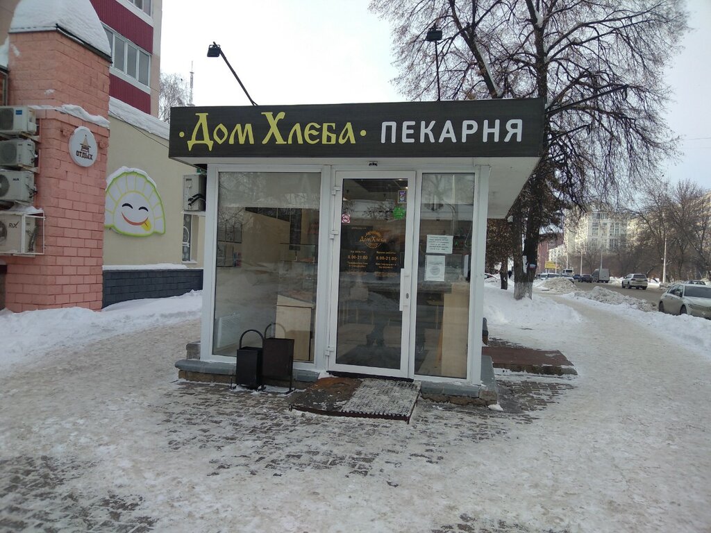 Ekmek fırını Дом хлеба, Ufa, foto