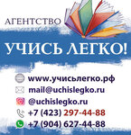 Agentstvo Uchislegko (Krasnogo Znameni Avenue No:10), eğitim merkezleri  Vladivostok'tan