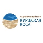 Администрация ФГБУ Национальный парк Куршская Коса (Lesnaya ulitsa No:7, Rybachiy Village), yönetim ofisi  Kaliningradskaya oblastından