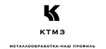 Ktmz (Lva Tolstogo Street No:1), torna işleri  Kolomna'dan
