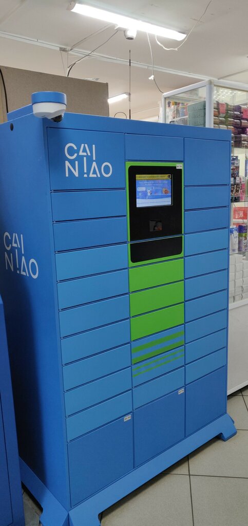 Parsel otomatı Цайняо, Magnitogorsk, foto