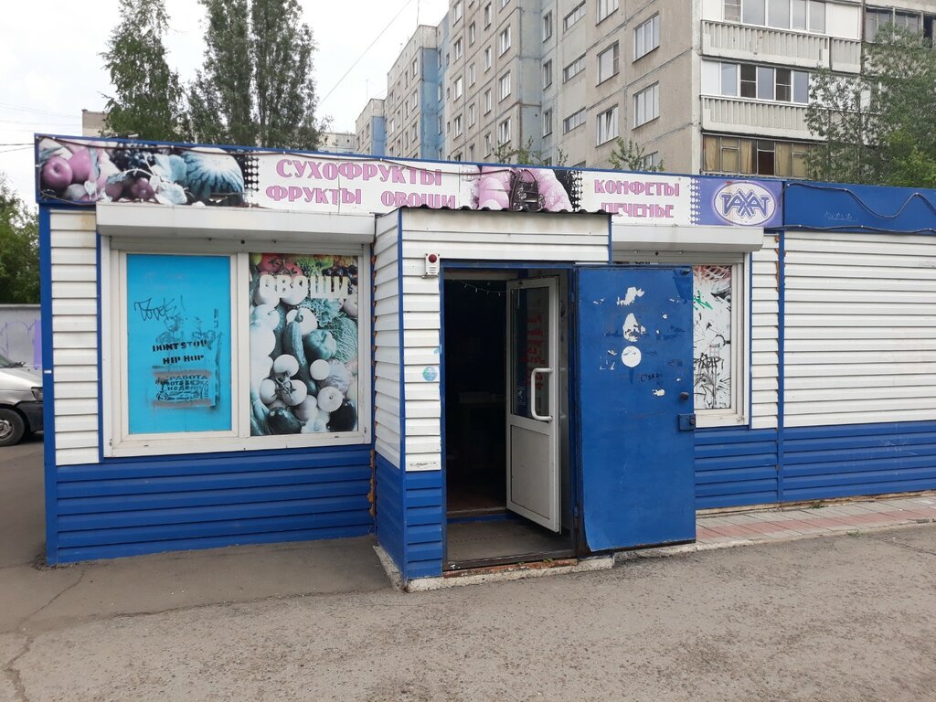 Manavlar Фрукты и овощи, Barnaul, foto