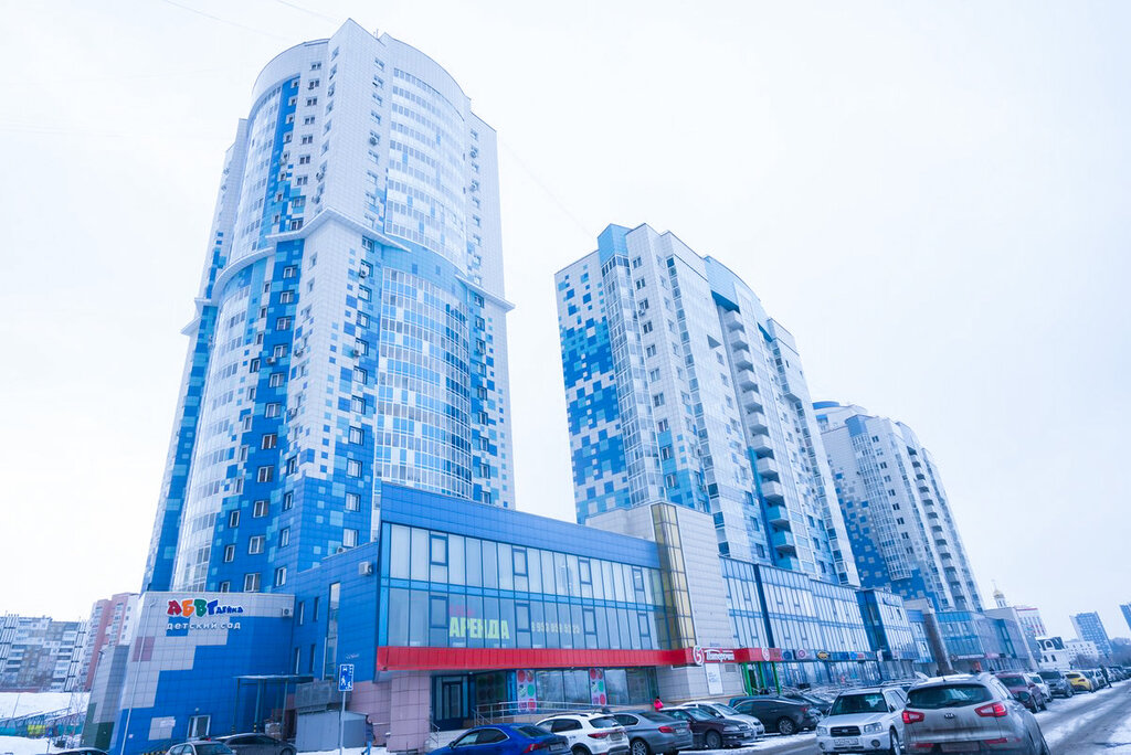Emlak ofisi Welcome, Kemerovo, foto