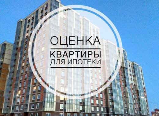 Eksper büroları Ekspert Tsentr, Samara, foto