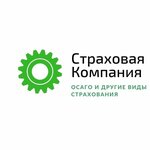 Страховая компания (Liza Chaikina Street No:16, Karasunskiy City administrative district, mikrorayon Khlopchato-bumazhny Kombinat), sigorta şirketleri  Krasnodar'dan