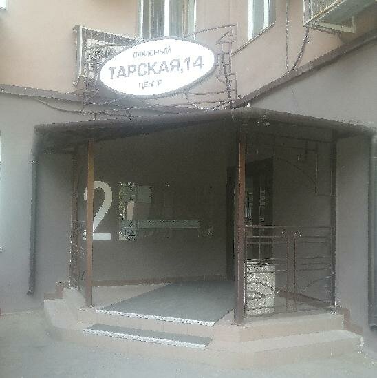 Ağda Sugarbar, Omsk, foto