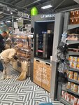 Lifehacker coffee (Rabochaya ulitsa No:2), al götür kahve  Elektrostal'den