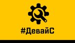 Девайс (Sadovaya Street No:28), elektronik ofis ekipmanları tamiri  Sortavala'dan