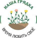 Our Garden (Donbasskaya Street No:2В), bahçecilik mağazaları  Vidnoye'den