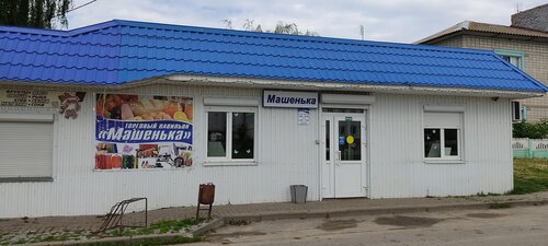 Market Машенька, Gomelskaya oblastı, foto
