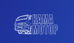 Kama-Motor (proyezd Tozelesh No:96), motor tamiri  Naberejniye Çelny'den (Yar Çallı'dan)