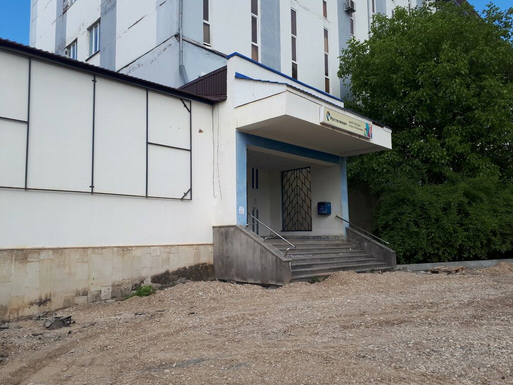 Telekomünikasyon satış noktaları Radiouzel, Apparatnaya Sluzhba, Zheleznovodsk, foto