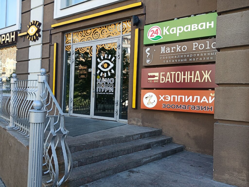 Alkollü içecekler Батоннаж, Penza, foto