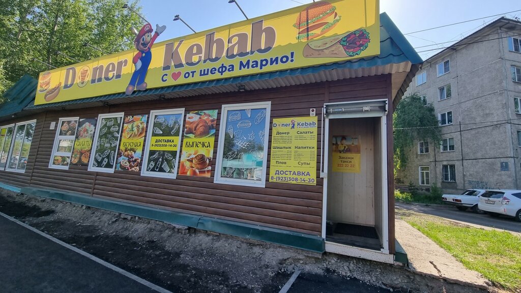 Fast food Донер кебаб от Марио, Krasnoyarsk, foto