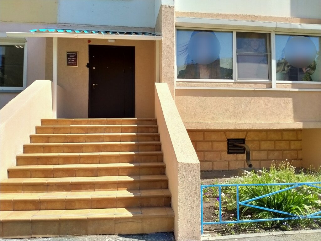 Kozmetik ürünleri ve parfümeri dağıtıcıları Kompaniya YuzhUral Sharm, Çeliabinsk, foto