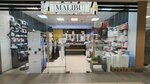 Malibu (Narvskaya Street No:112), güzellik merkezi ekipmanları  Kaliningrad'dan