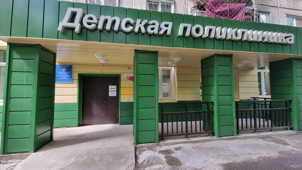 Çocuk poliklinikleri Pravoberezhny tsentr zdorovya detey, Krasnoyarsk, foto