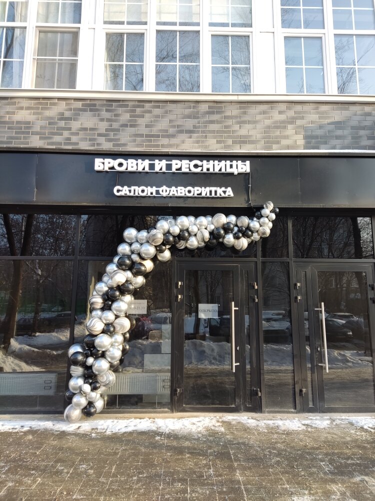 Kaş ve kirpik salonu Favoritca, Moskova, foto