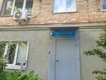 Viktoriya (100-letiya Vladivostoka Avenue No:32А), kurs  Vladivostok'tan